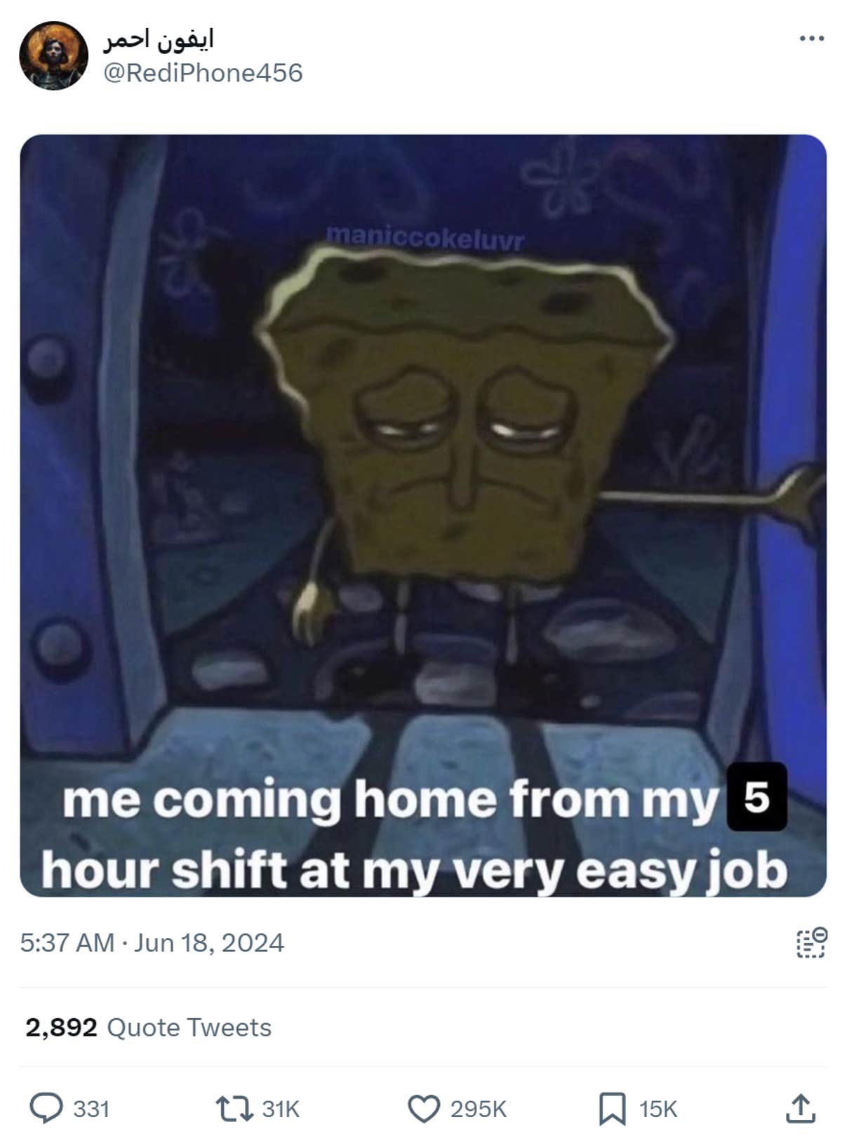 33 Funny Work Memes To Laugh At While Working