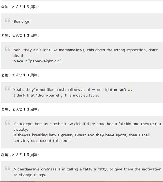 Japans Marshmallow Girls Are Rewriting The Stereotypes About Plus
