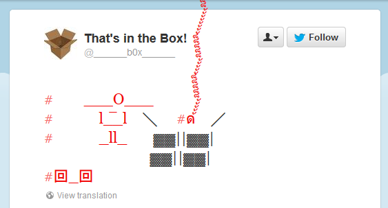 You'll never guess what's in these Twitter ASCII art boxes